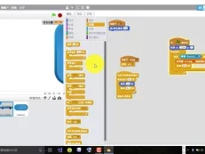 scratch2变量 简单教程