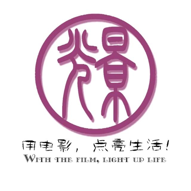 光影小小A 