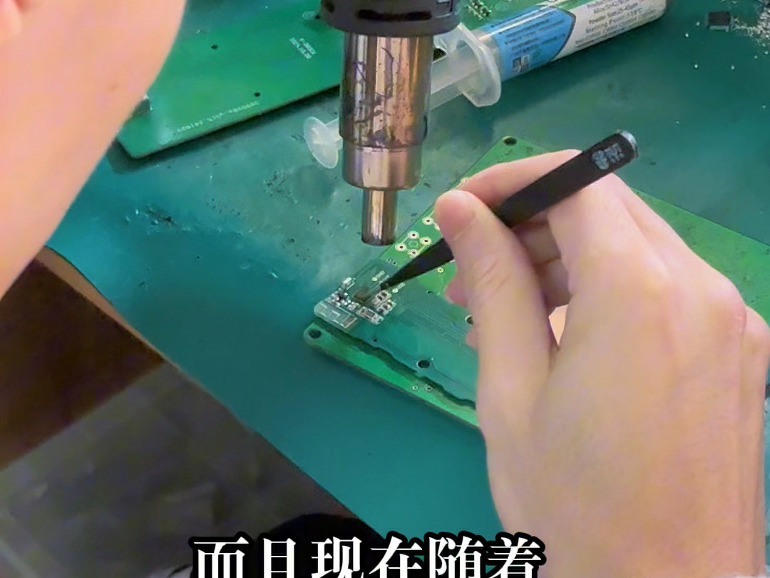 #单片机开发[话题]# #电子工程师[话题]# #硬件工程师[话题]#