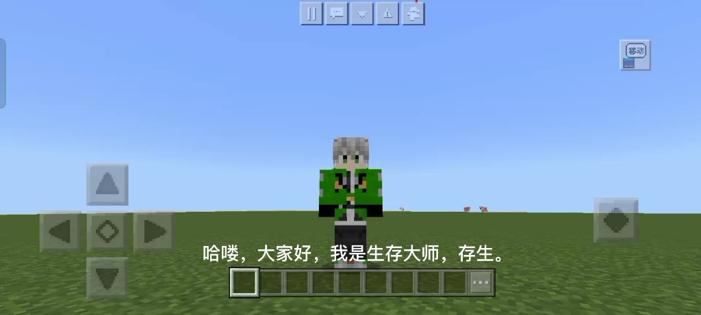 我的世界红石教程(隐藏门)