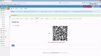 视频教程二:微信排号的相关设置