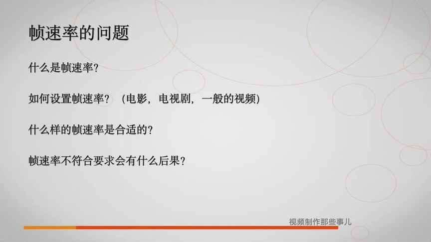 给pr小白的学习福利:最详细的pr入门教程——基础篇