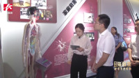 禁毒教育基地开园:让居民了解并远离万恶之源“白色瘟疫”