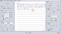 文字功能的扩展 如何修改字体大小 字体 和纸张大小off