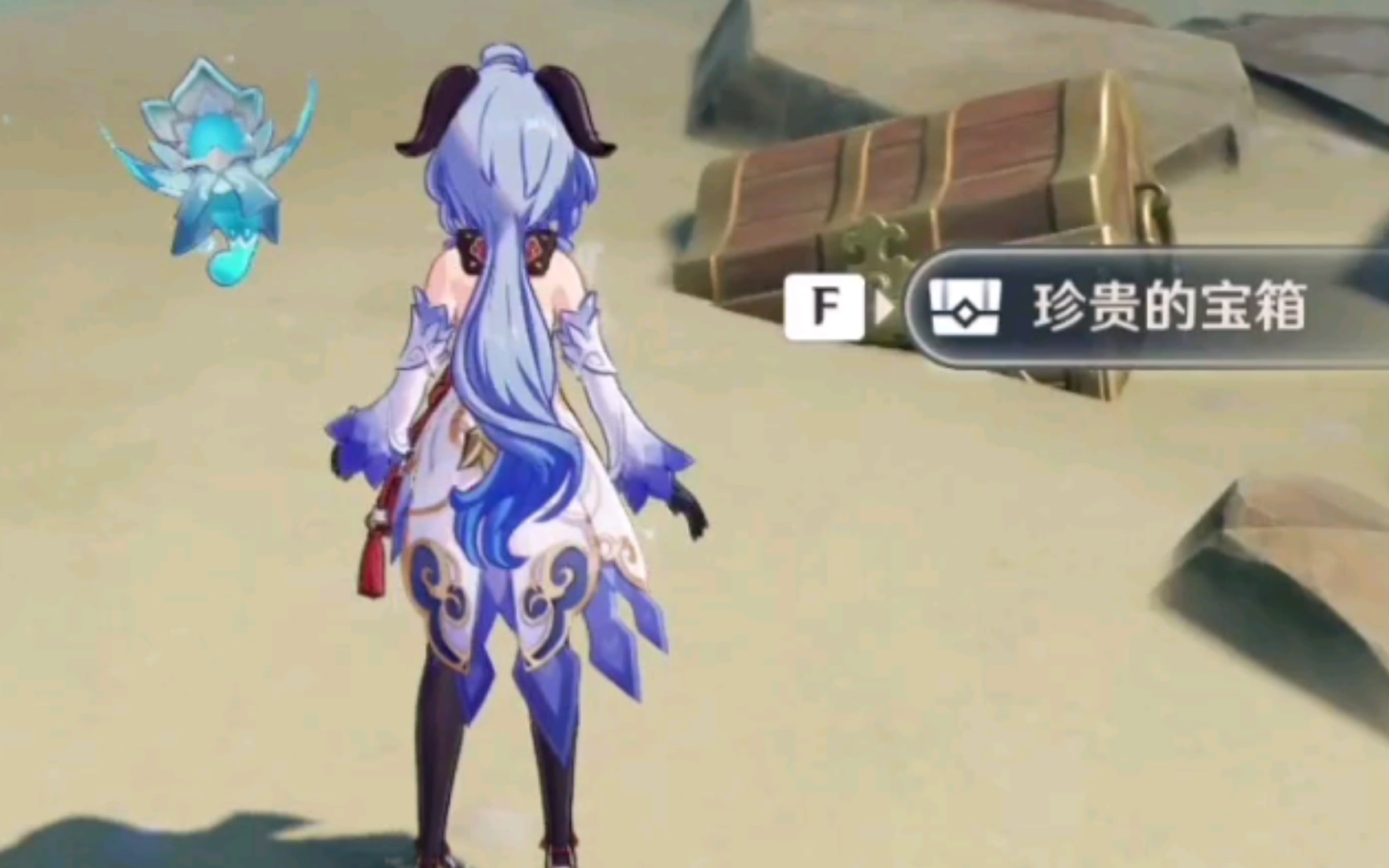 『原神』刃连岛不显眼的珍贵宝箱_原神