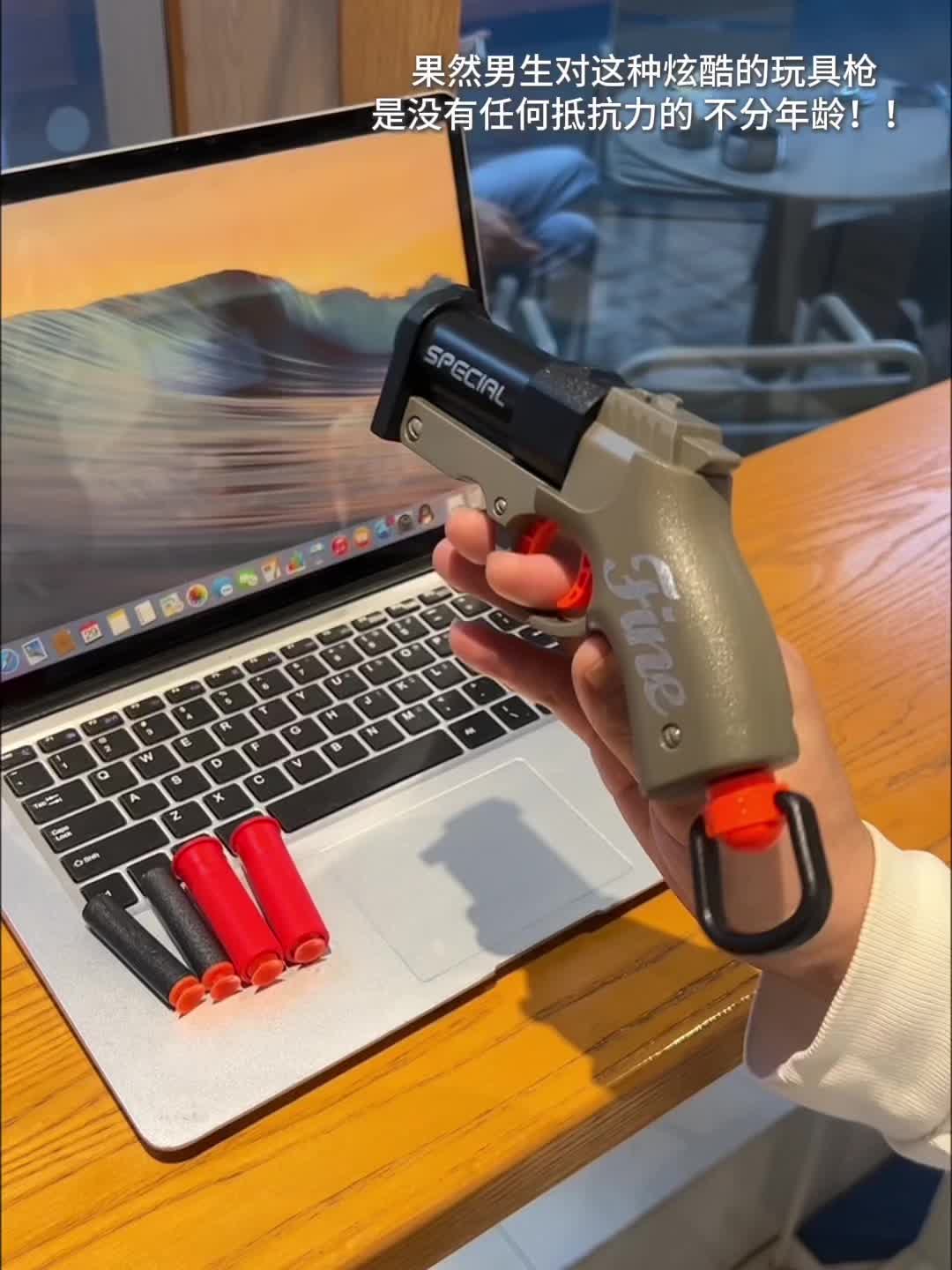 哪个男生能拒绝一把可以装填子弹又能抛壳的玩具枪啊!400个月的男...