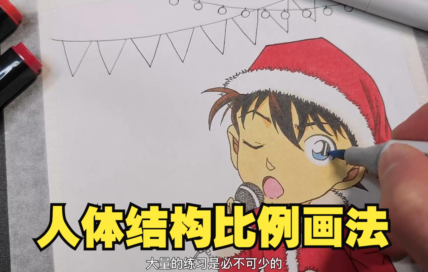 【人体结构造型】零基础小白也能轻松学会的人体结构比例画法!