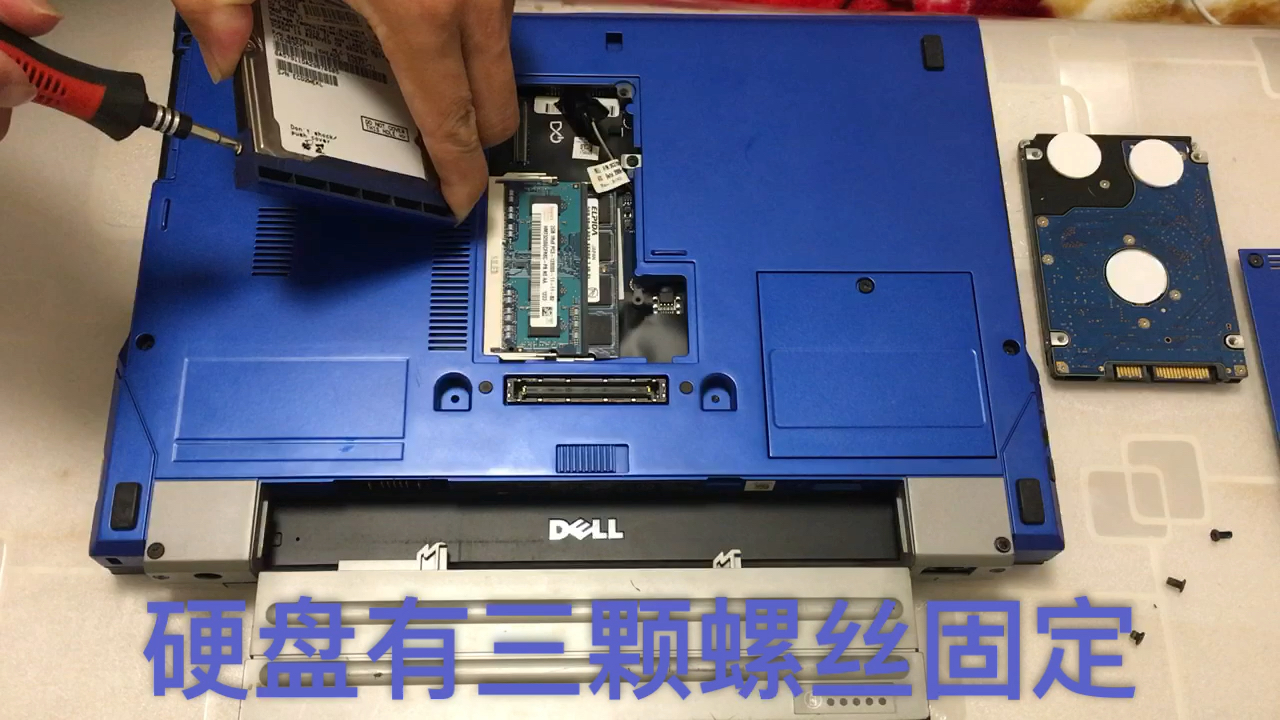戴尔e4300更换硬盘,安装系统