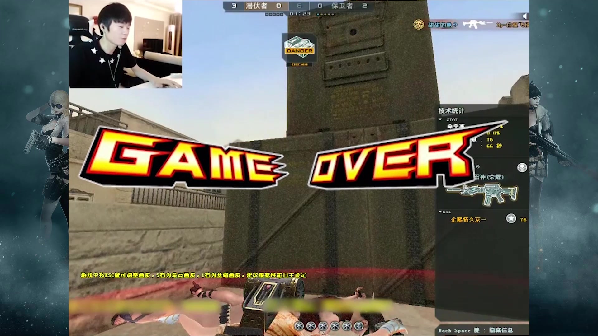 【飞段】穿越火线:职业瞬狙连开5炮都没打中,我怀疑我看到的是个假...