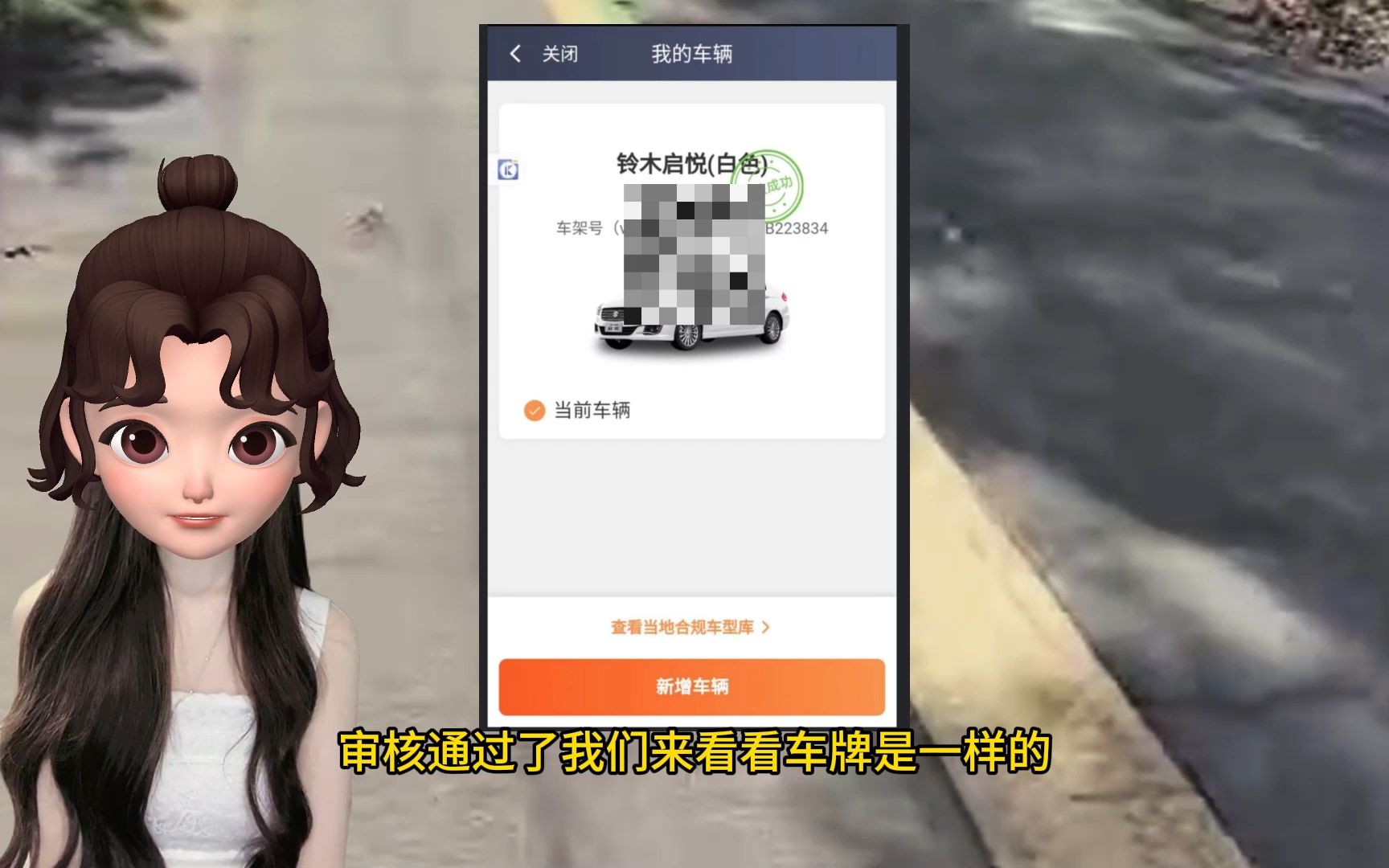 滴滴车型不符合要求怎么处理,教你几点方法