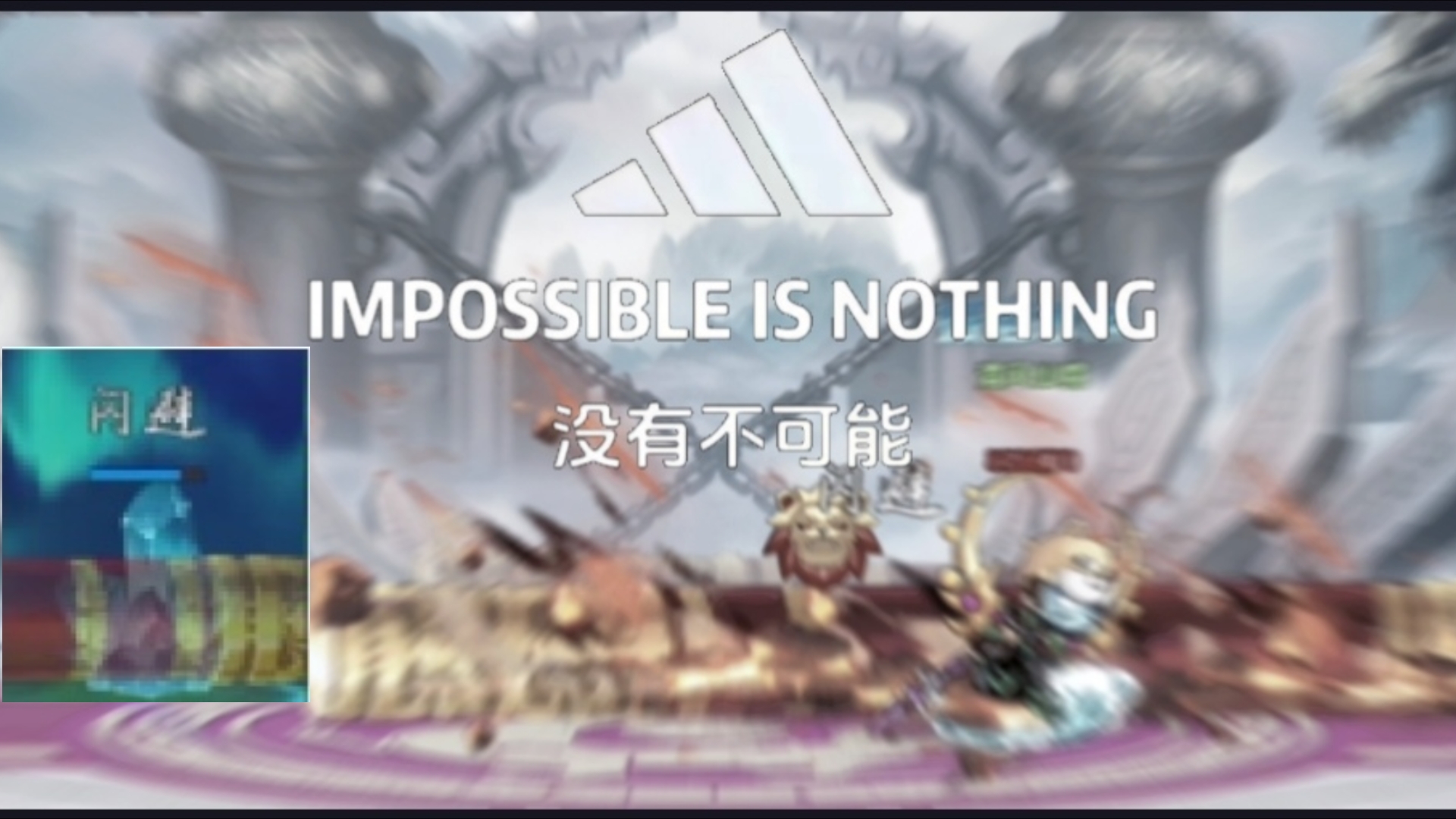 【造梦无双】“我们猿神没有什么不可能大棒闪避俩次的”_造梦西游