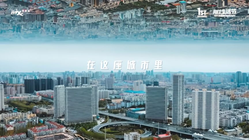 哈尔滨松北万象汇——商业综合体宣传片