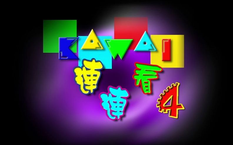 【童年回忆】【舒心游戏】单机连连看_单机游戏热门视频