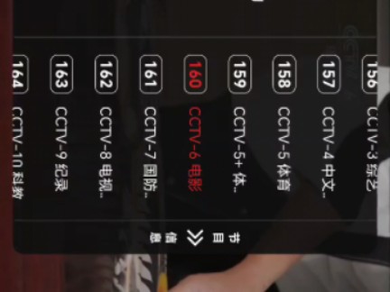 一款超级好用的电视直播软件 央视卫视 点播 都可以 初中高中教育视频