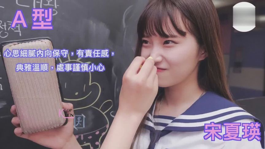 《偶像学校》从血型分析看学生们的性格,没野心的AB型竟然只有她