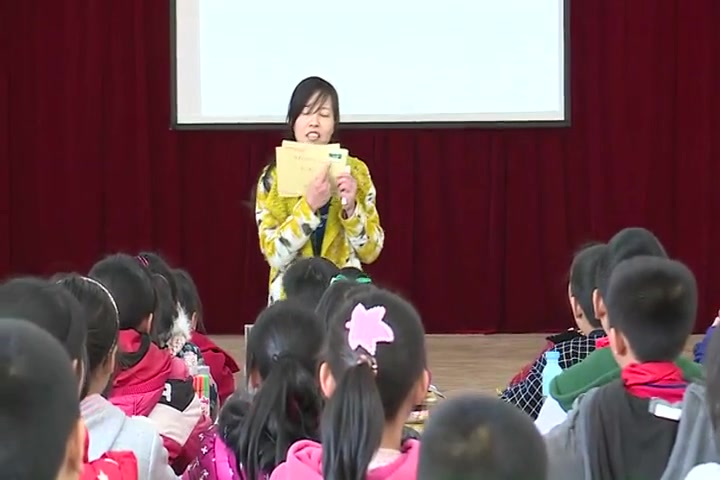 【获奖】人教版小学美术四年级上册《第12课 精美的邮票》福建施...