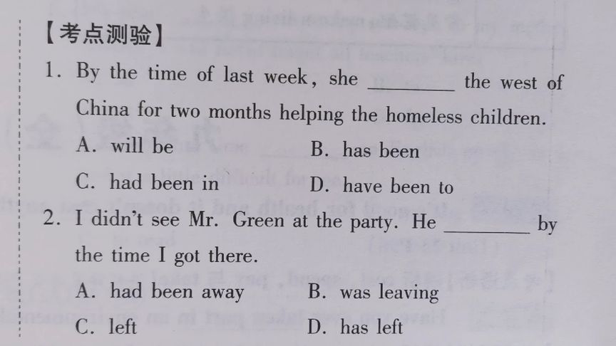 怎样利用by the time引导的时间或从句,判断主句的时态
