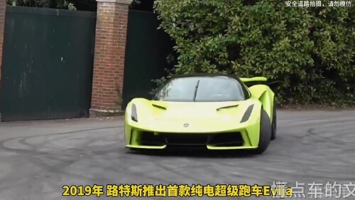 比布加迪还要快?价值2000万的电动车你会买吗?