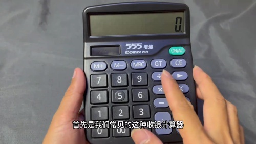 计算器一般用什么型号电池?