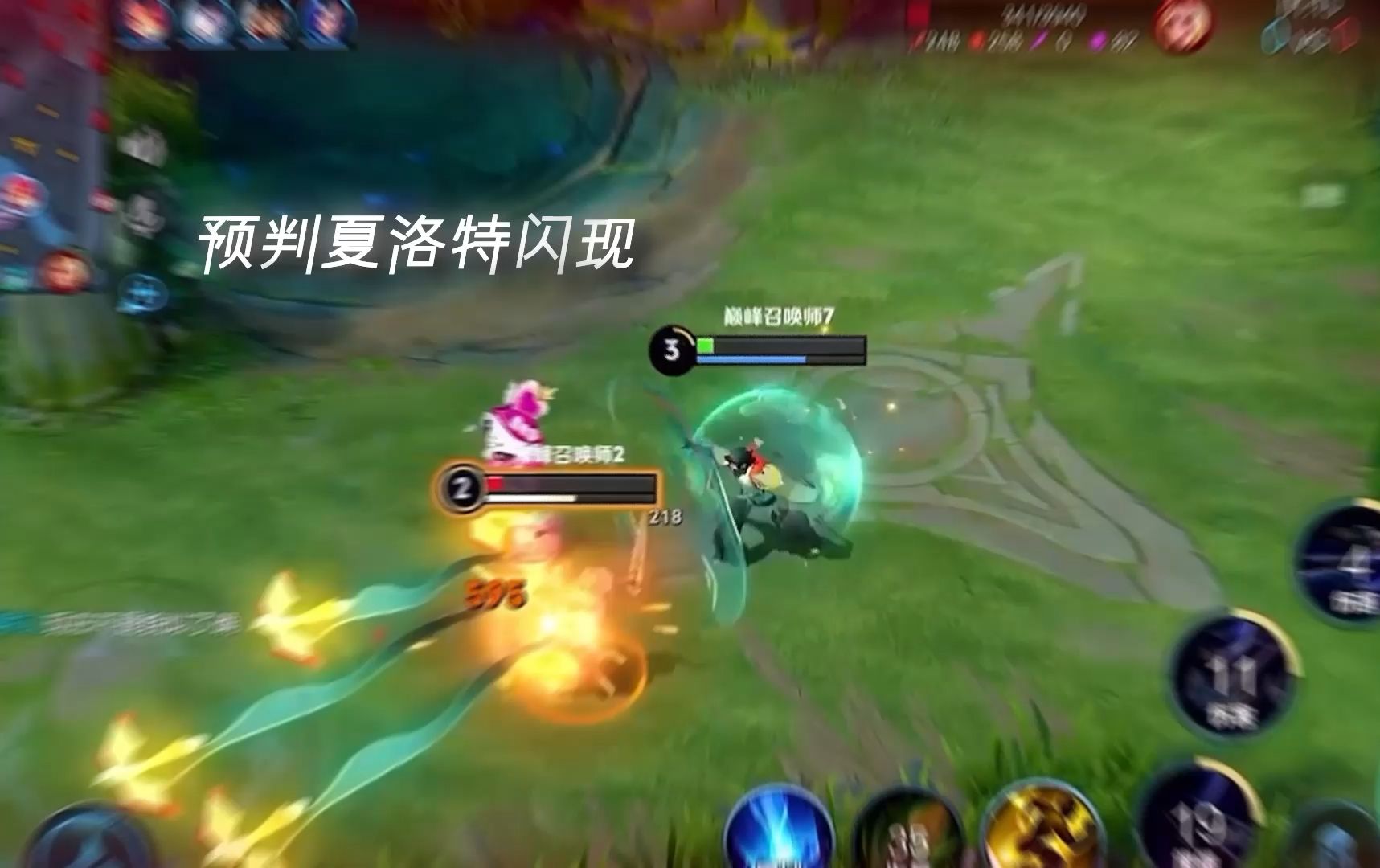 每一步都在我的计算之中_电子竞技热门视频