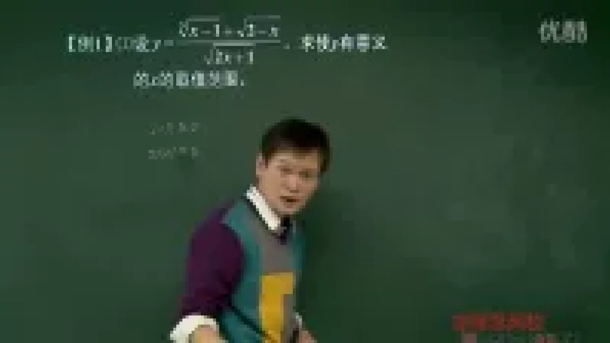 【初一数学】:二次根式