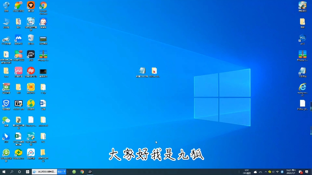 我的世界鼠标指针安装教程