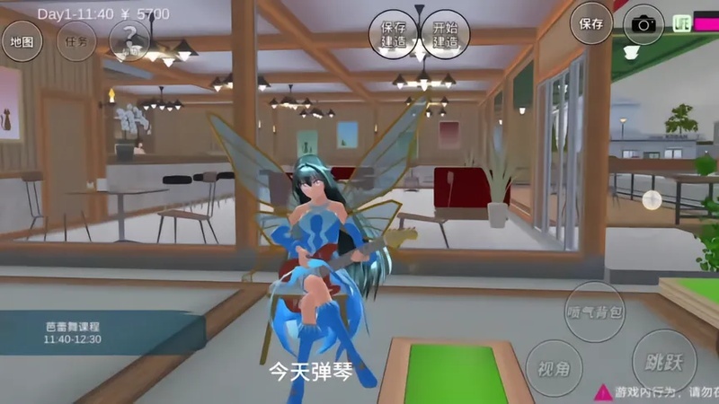 请欣赏, 樱花校园模拟器 樱花校园 樱校卡点 樱校 游戏日常