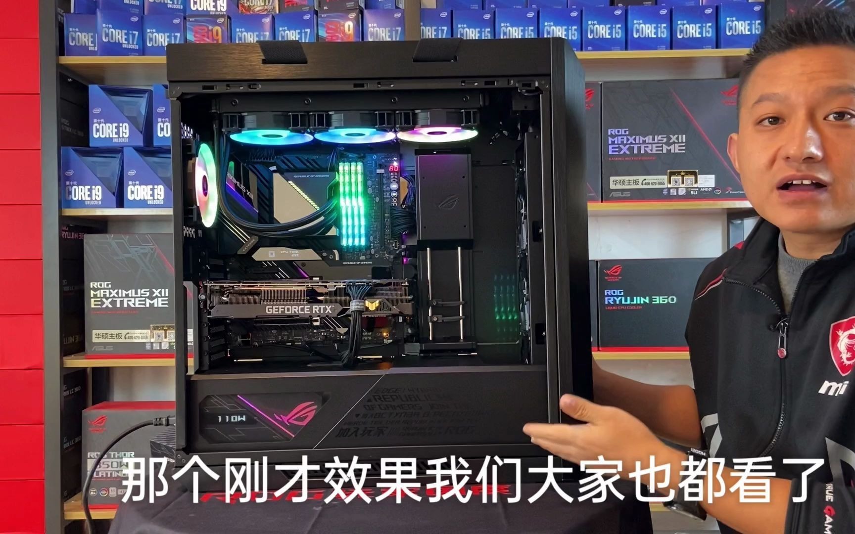 华硕ROG Z490芯片最高旗舰主板M12E! 搭配 I910900K +RTX3080装机!