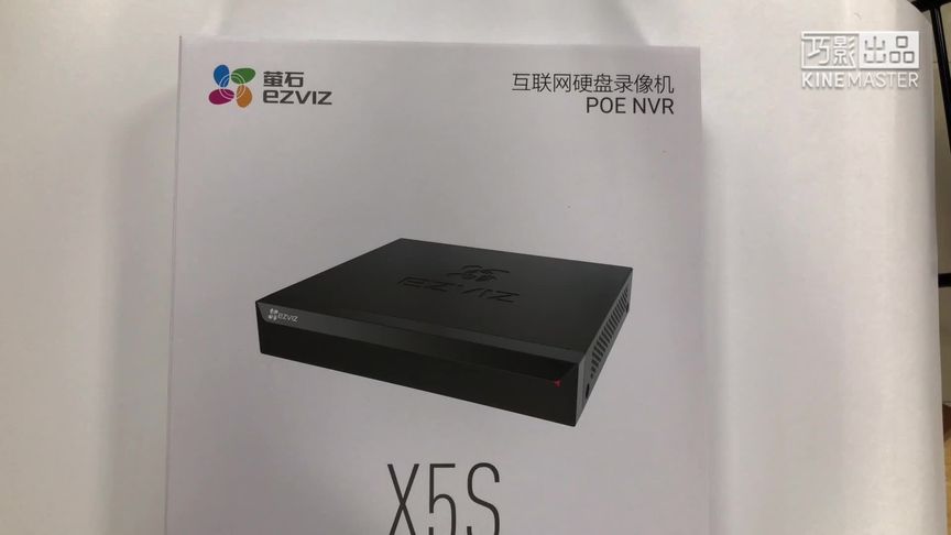海康萤石X5S-4P 萤石4路POE录像机