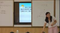 20200409初中课堂实录645
