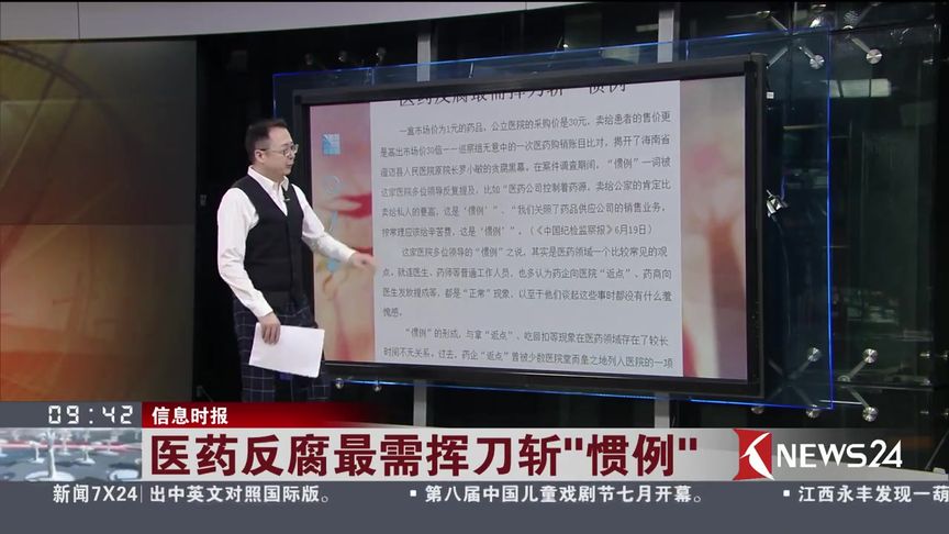 药品售价漫天涨!这是在照顾“谁”的生意?没人管管吗?