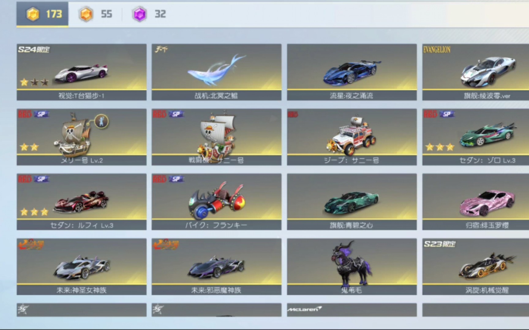 【荒野行动】金枪金车金皮