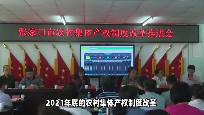 村里不给事业单位与农转非人员确认集体经济组织成员,咋整啊?