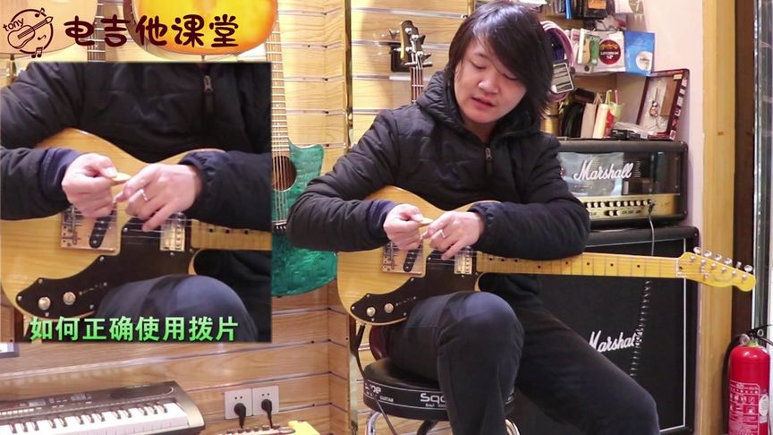 电吉他入门教学:如何正确使用拨片,以及基础训练方法