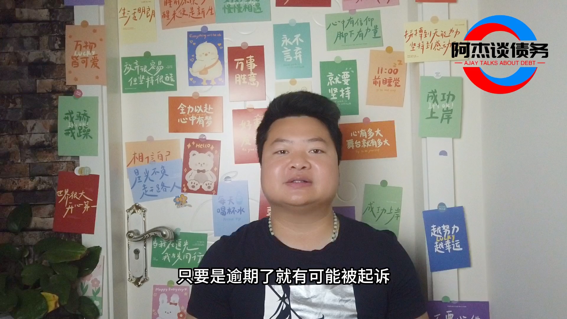 欠款多少钱会被起诉坐牢?