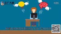 工厂大医:介绍公司的各部门及职能