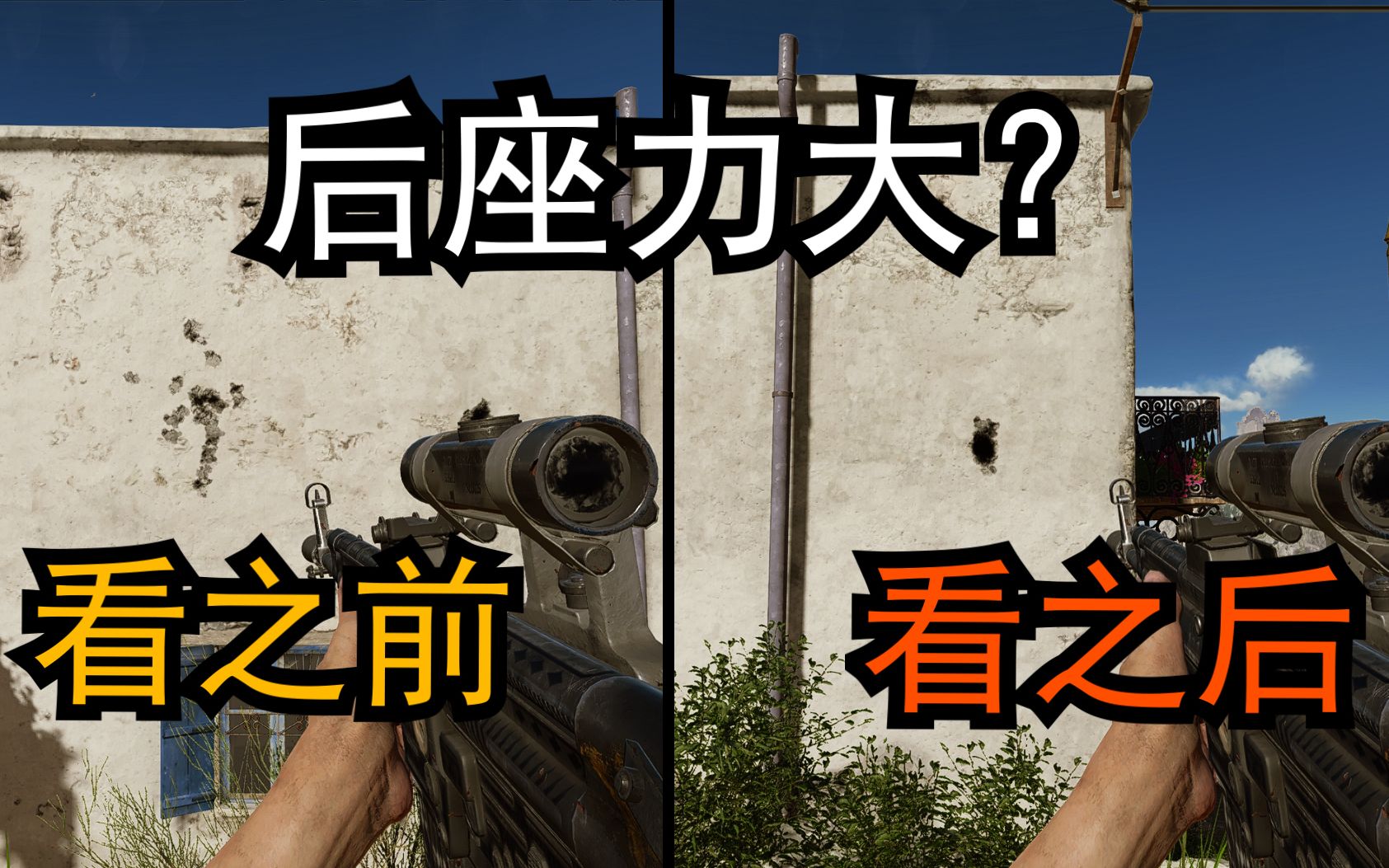 【战地5】压不住枪?看完秒变无后座力!