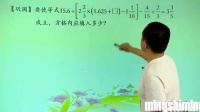 [15a12-59]6年级小升初名校数学奥数冲刺课[第59课]计算高频考点汇总...