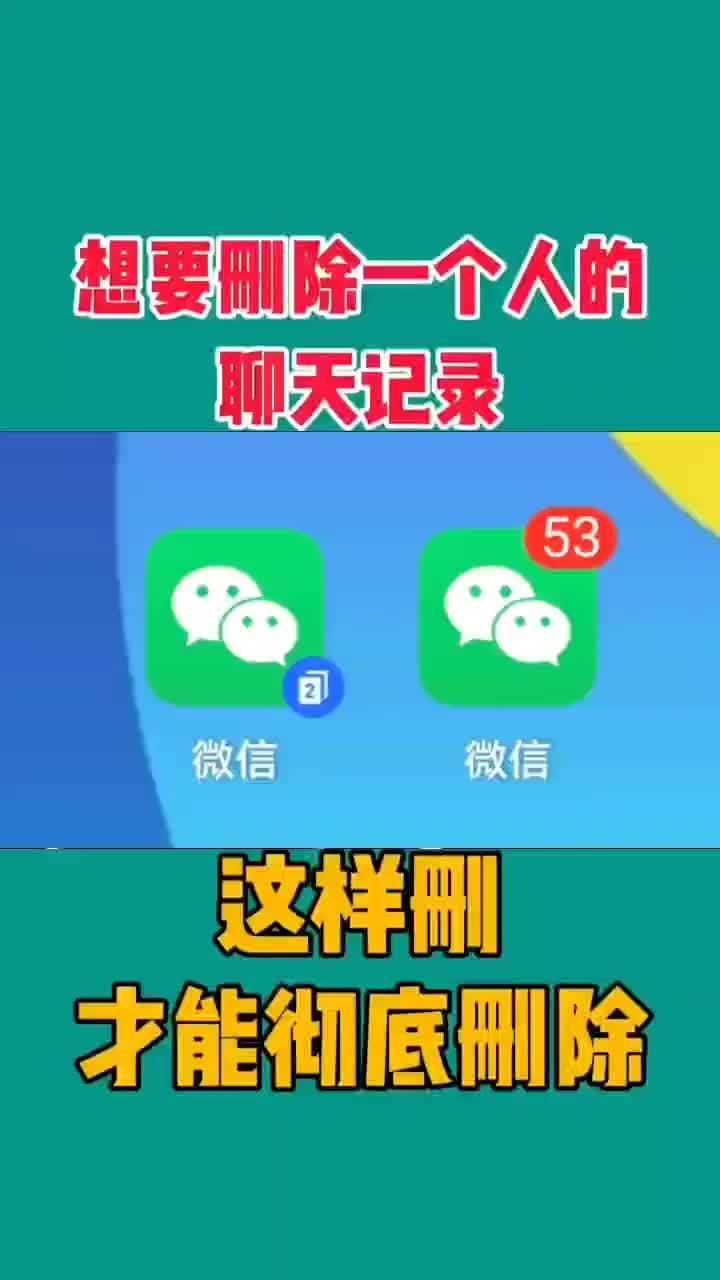 微信使用小功能