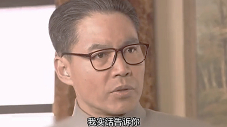 庐山会议上拒绝污蔑老首长!惨遭小人迫害