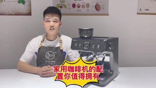 家用咖啡机功能配置齐全,满足你对咖啡需求