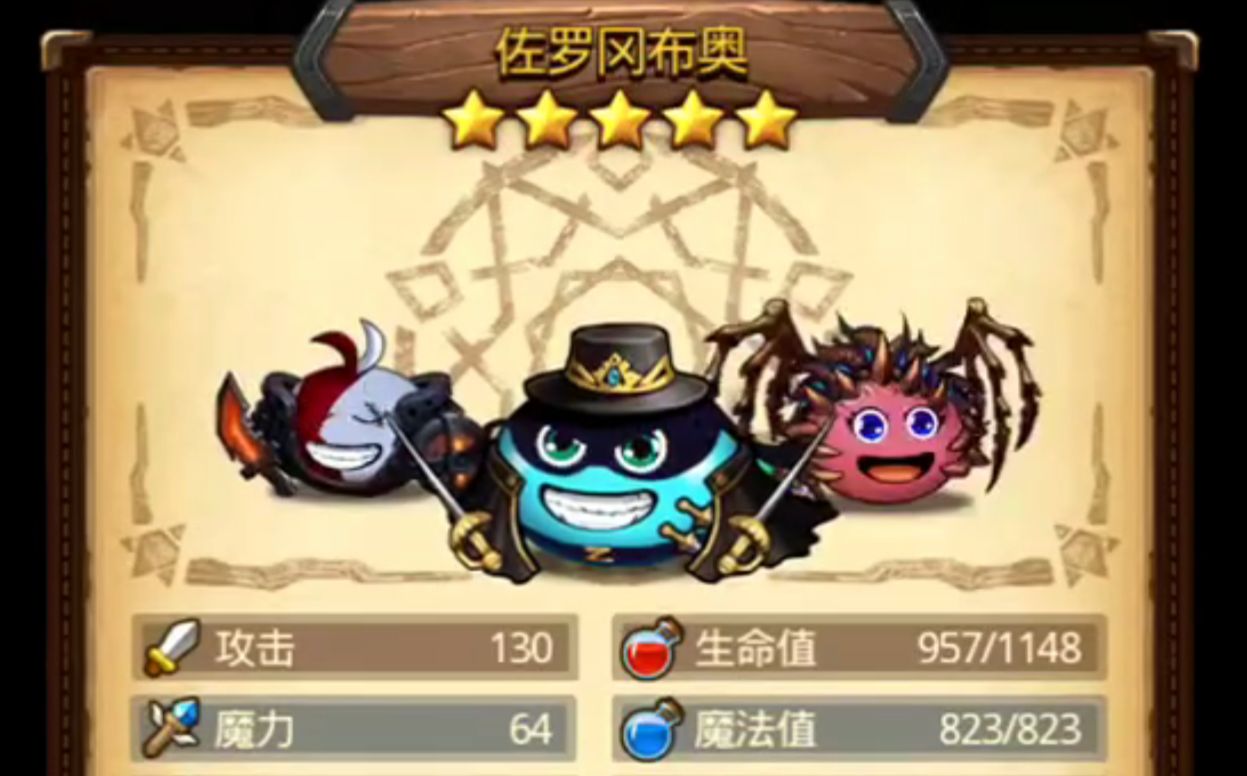【鬼雄】《不思议迷宫》铁三角稳上100刷佐罗碎片攻略~