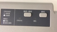 中税QS-310K增值税专用发票24针平推印表机二维码快递超312K630K