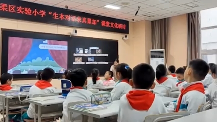 ...课例——北京市怀柔区实验小学“传统文化进英语课堂”创新教学...