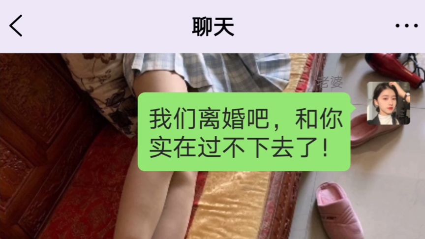 孩子是A型血,你是B型血,你还要孩子的扶养劝吗?