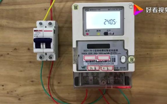 智能电表转得越来越快?教你几招,省好多电费!