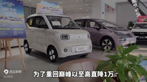 2024款五菱宏光mini马卡龙最新落地价参考
