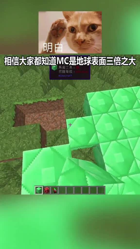 挑战用绿宝石铺满我的世界