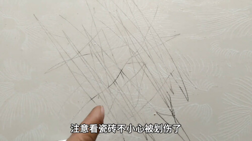 瓷砖上有划痕怎么修复?师傅教你一招,用这个方法擦一下立马修复