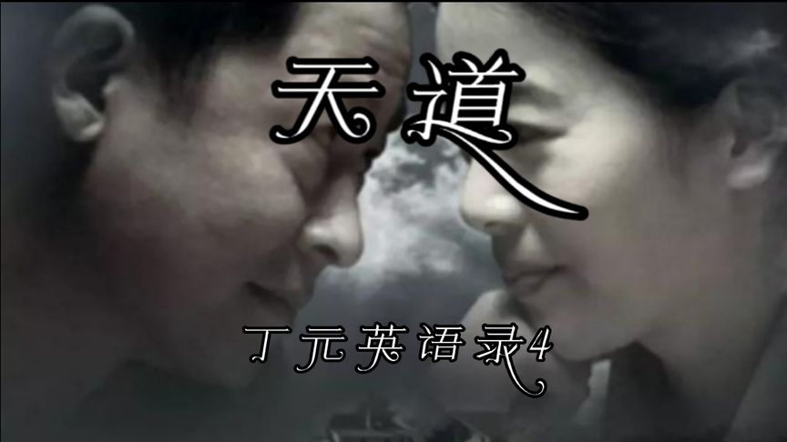 现今社会,没有太大的能耐该如何生存?